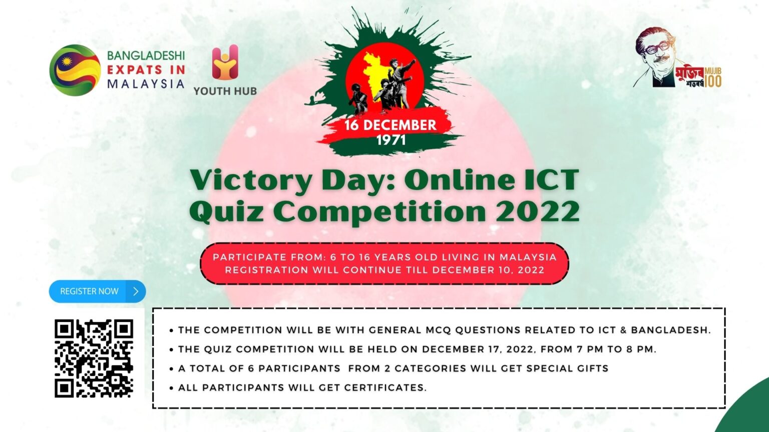 Victory Day: Online ICT Quiz Competition 2022 - YOUTH HUB